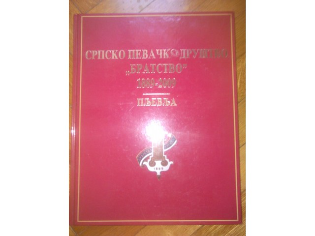 Srpsko pevacko drustvo Bratstvo Pljevlja 1889-2009