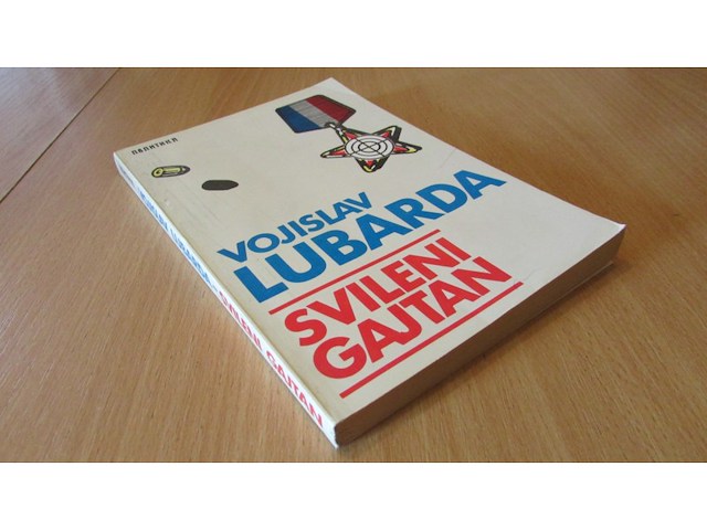 SVILENI GAJTAN - Vojislav Lubarda