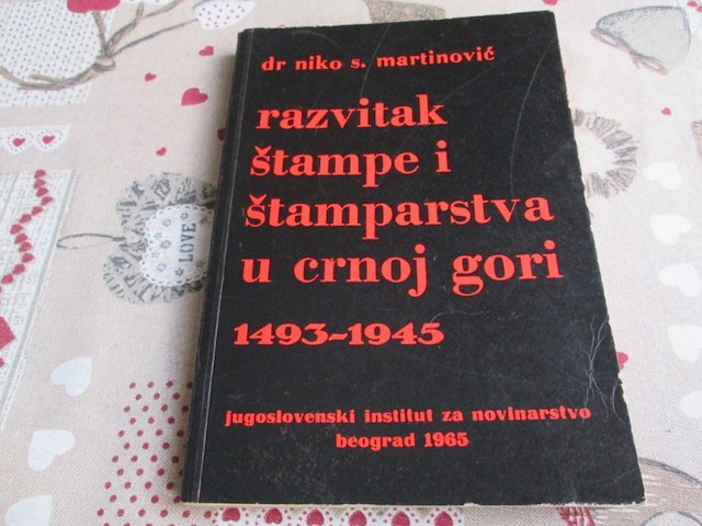 RAZVITAK ŠTAMPE I ŠTAMPARSTVA U CRNOJ GORI 1493  - 1945