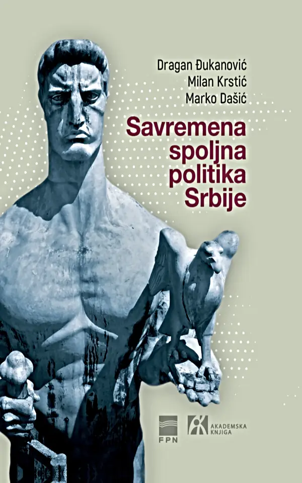 Savremena spoljna politika Srbije