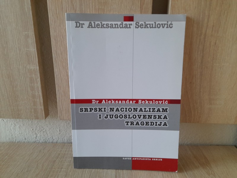 Srpski nacionalizam i jugoslovenska tragedija