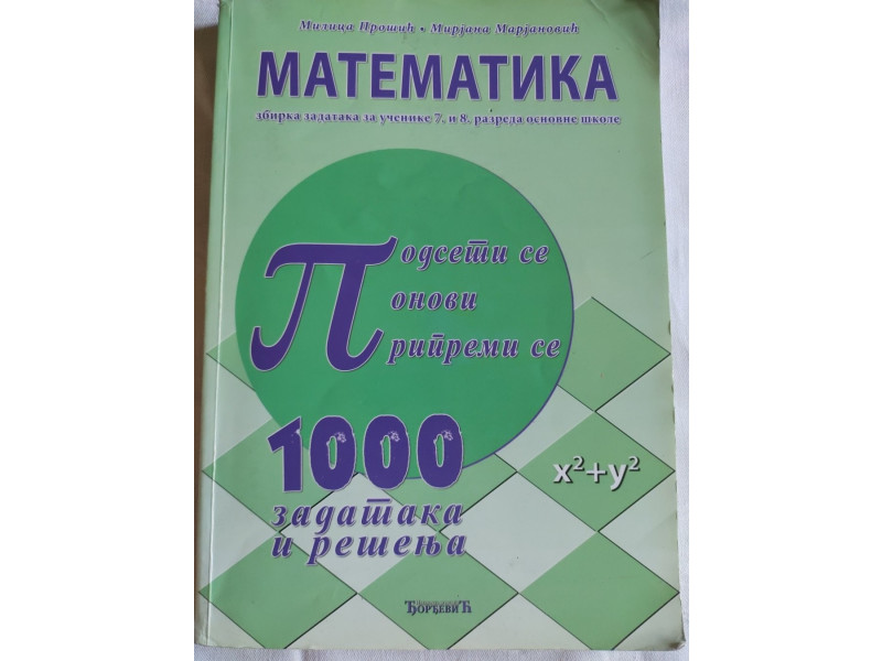 Matematika zbirka zadataka za 7. i 8. razred
