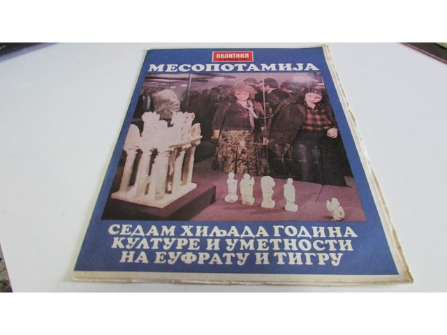 POLITIKA specijani dodatak 10. februar 1980.godine