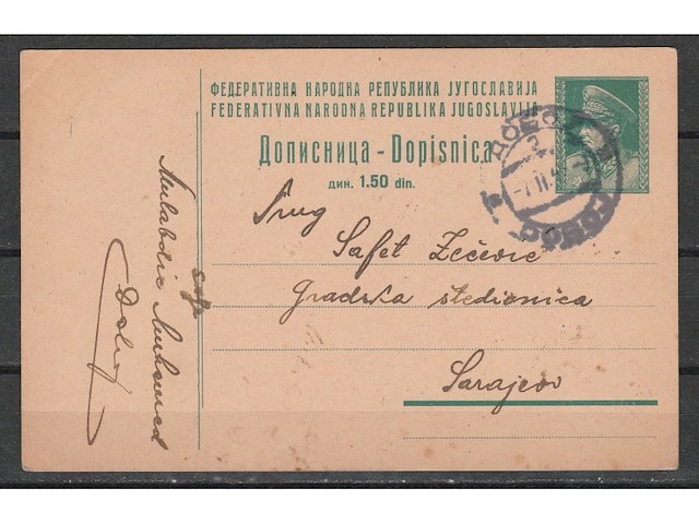Dopisnica - 1948 - Doboj-Sarajevo