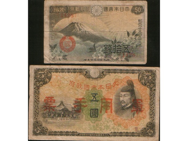 Japan 5 Yen i 50 Sen 1938. F/VF
