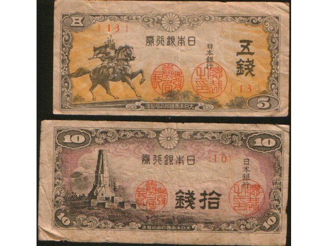 Japan 5 Sen i 10 Sen 1944. F/VF