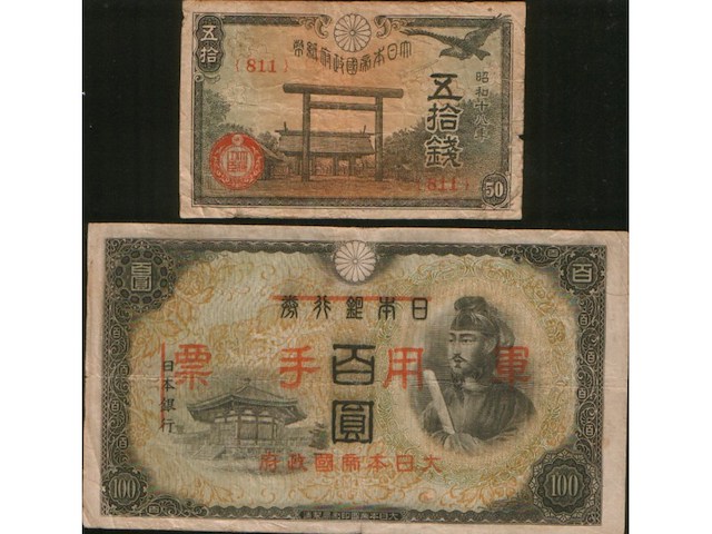 Japan 50 Sen i 100 Yen 1944-1945.VF.