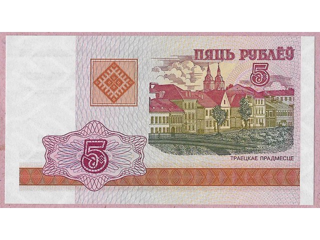 Belorusija 5 rublji 2000