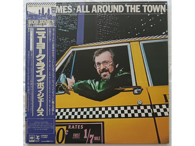 BOB  JAMES - 2LP All around the town (Japan Press !!!)