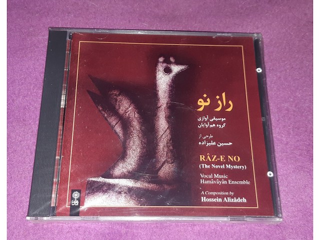 Hossein Alizadeh ‎ = Raze No - The Novel Mystery