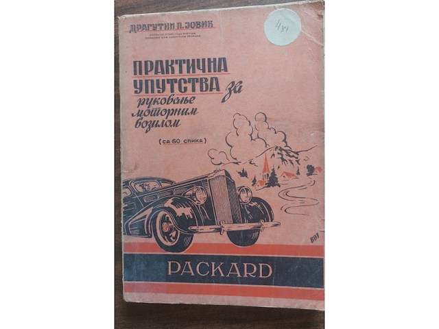 Prakticna upustva za rukovanje mot.vozilom D.Jovic