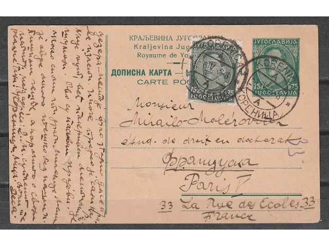 Dopisnica - 1933 - Korenica-Pariz