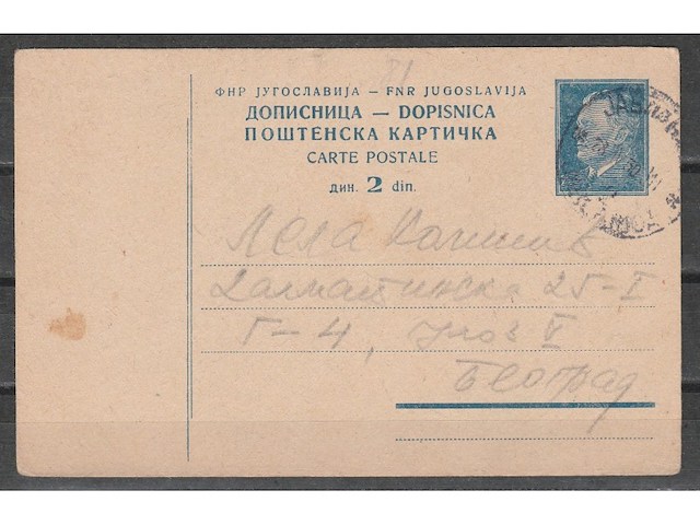 Dopisnica - 1950