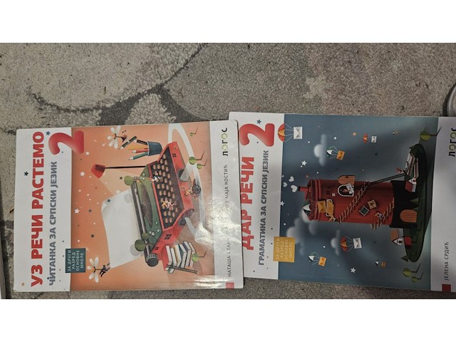 Čitanka i gramatika za drugi razred