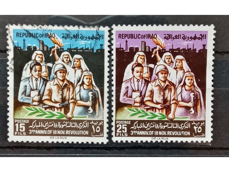 IRAK 1966 - 3g. REVOLUCIJE