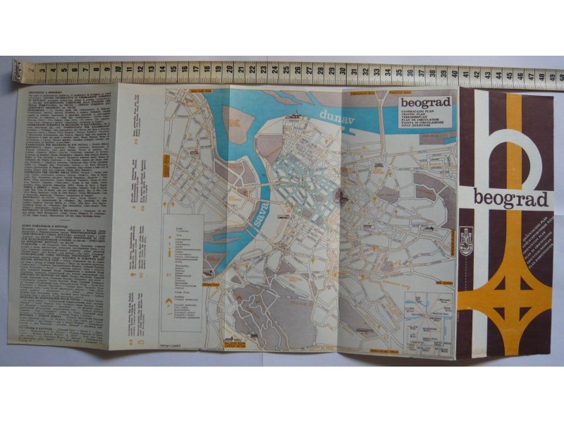 Beograd, orijentacioni plan 1978
