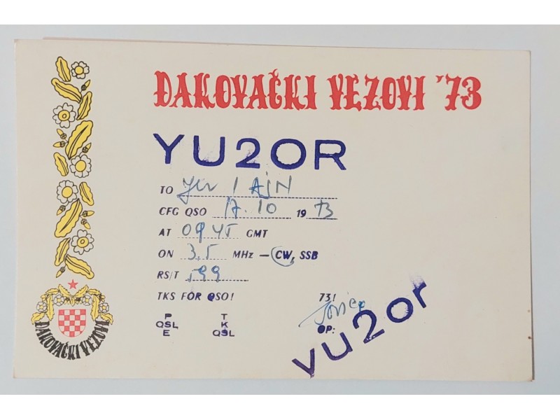 Djakovo - Djakovački vezovi 73