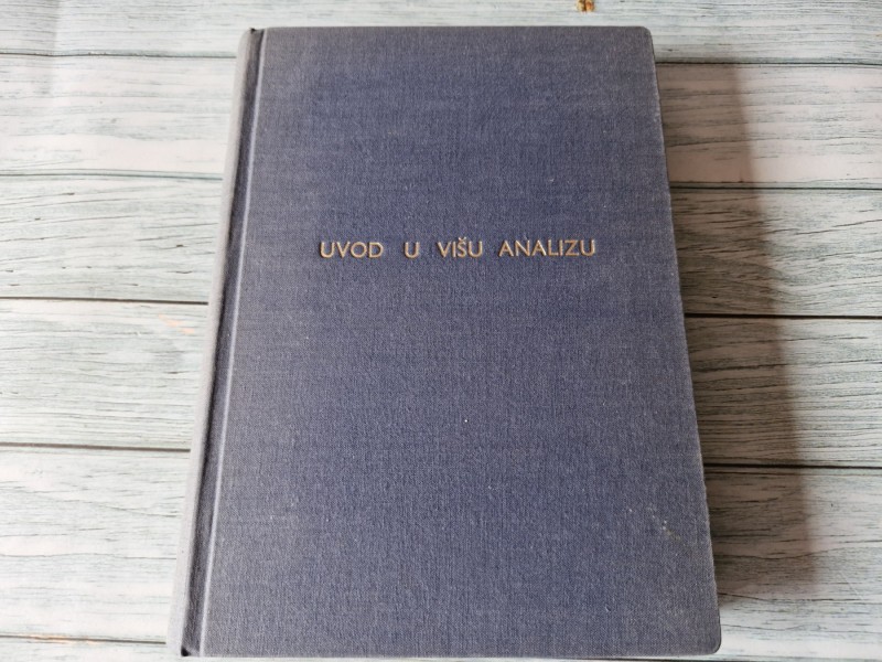 UVOD U VIŠU ANALIZU I - ŽELJKO MARKOVIĆ 1947