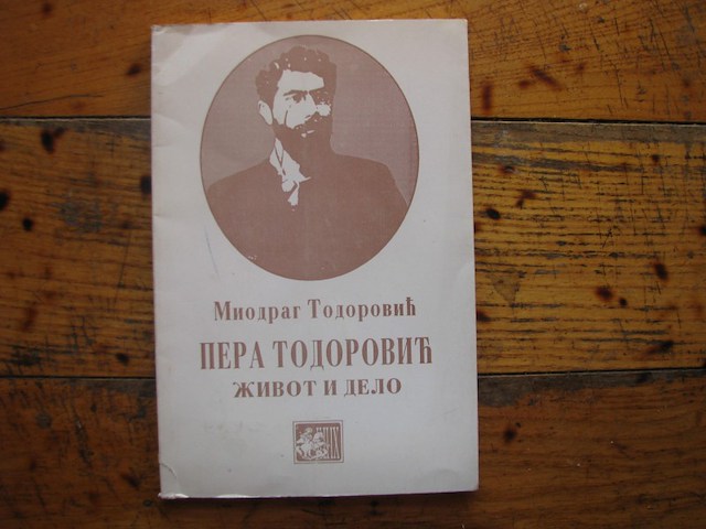 MIODRAG TAODOROVIĆ - PERA TODOROVIĆ ŽIVOT I DELO