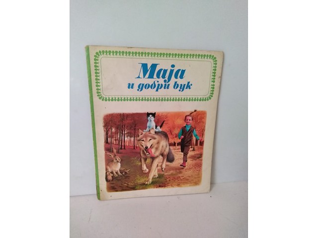 Maja i dobri vuk