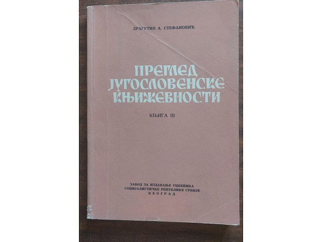 Pregled Jugoslovenske Kjizevnosti Dragutin Stefanovic