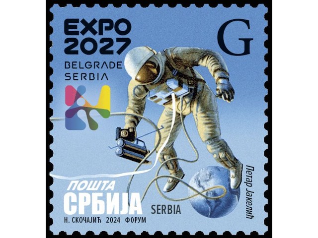 REDOVNA EXPO BG `G` 2024
