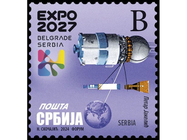 REDOVNA EXPO BG `B` 2024