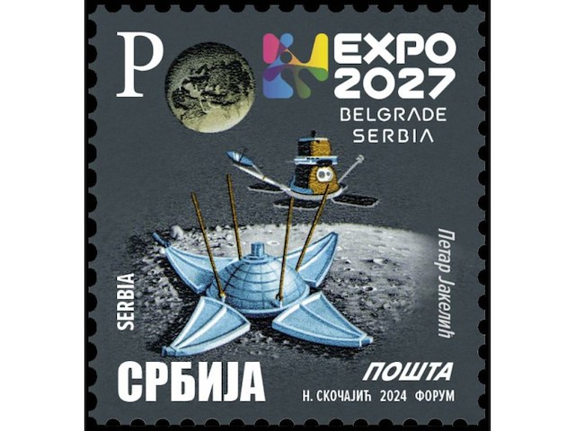 REDOVNA EXPO BG `P` 2024