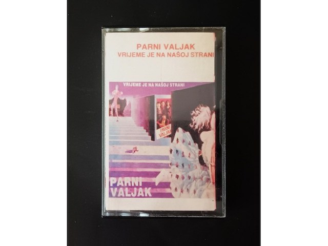 Parni Valjak-Vrijeme je na nasoj Strani Kaseta (1981)
