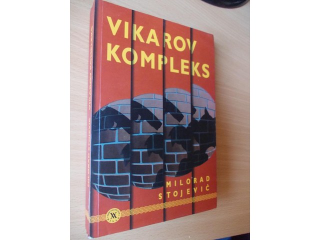 Vikarov kompleks - Milorad Stojević