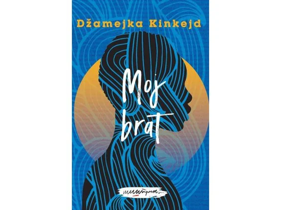 Moj brat - Džamajka Kinkejd