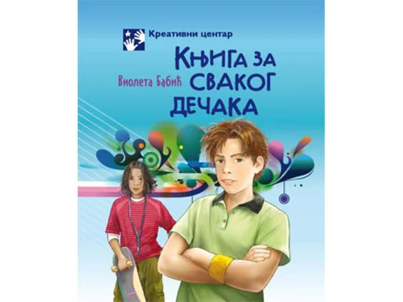 Knjiga za svakog dečaka - Violeta Babić