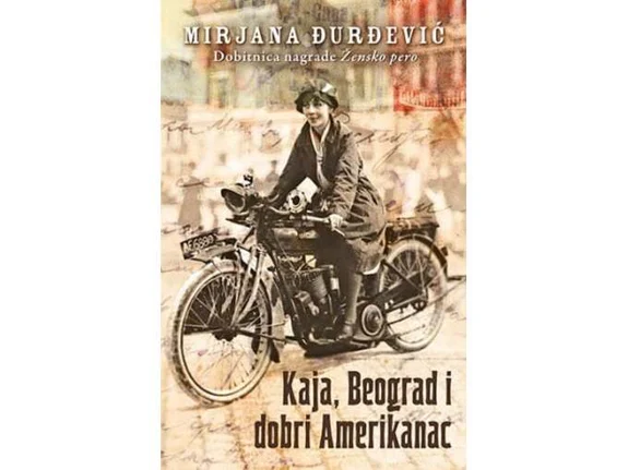 Kaja, Beograd i dobri Amerikanac - Mirjana Đurđević