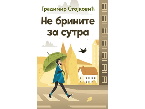 Ne brinite za sutra - Gradimir Stojković