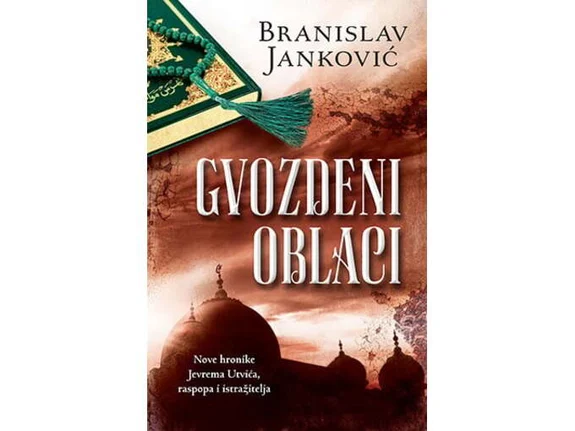 Gvozdeni oblaci - Branislav Janković