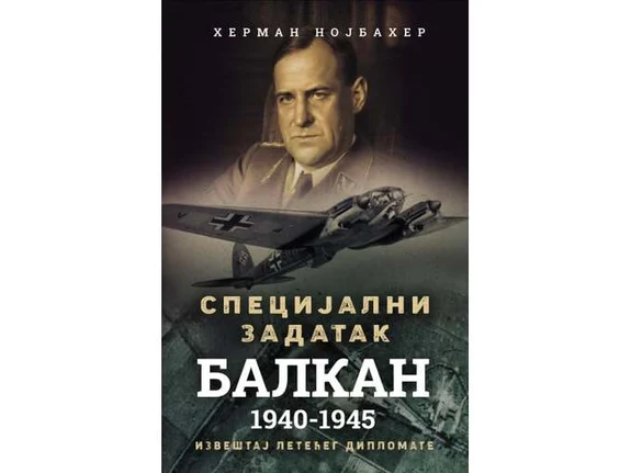 Specijalni zadatak Balkan 1940-1945