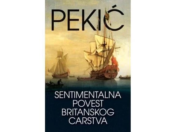 Sentimentalna povest Britanskog carstva - Borislav Pekić