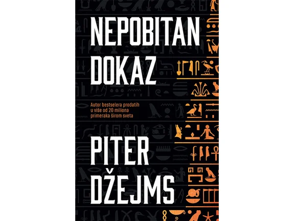 Nepobitan dokaz - Piter Džejms