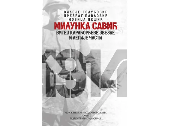 Milunka Savić: Vitez karađorđeve zvezde i legije časti