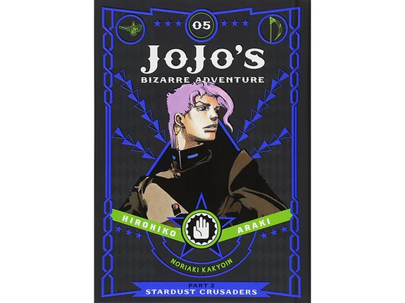 Jojo's Bizarre Adventure: Part 3 - Stardust Crusaders, Vol. 5
