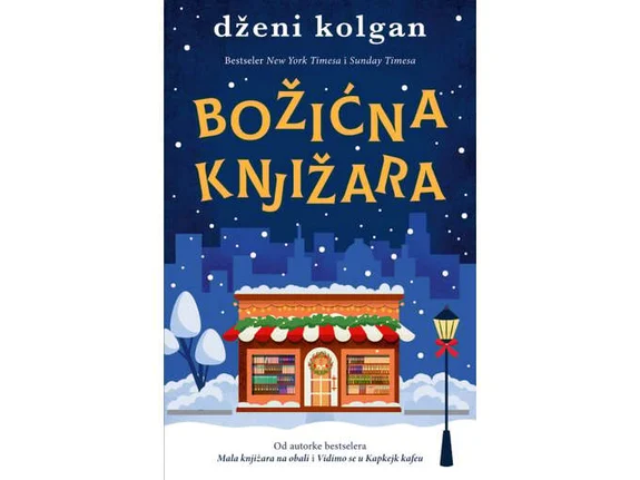 Božićna knjižara