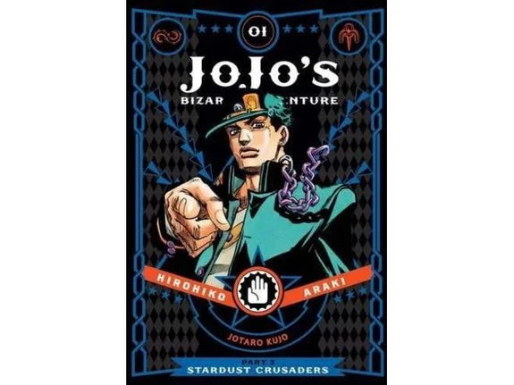 Jojo's Bizarre Adventure: Part 3 - Stardust Crusaders, Vol. 1