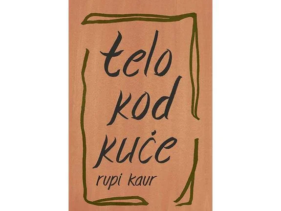 Telo kod kuće