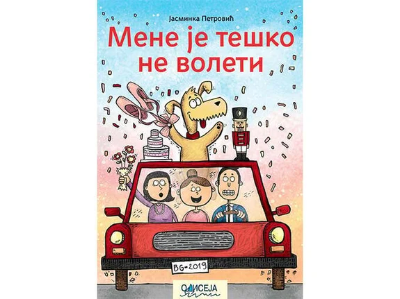 Mene je teško ne voleti - Jasminka Petrović