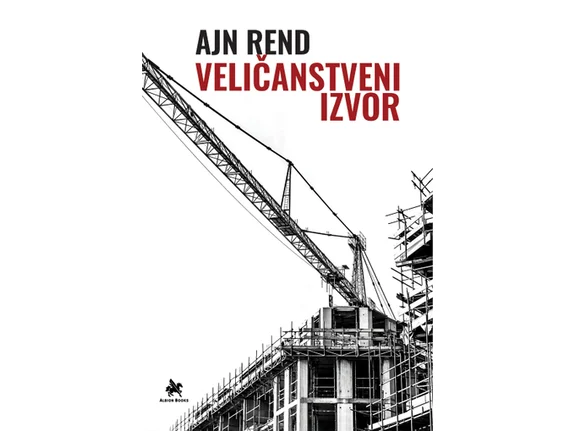 Veličanstveni izvor - Ajn Rend