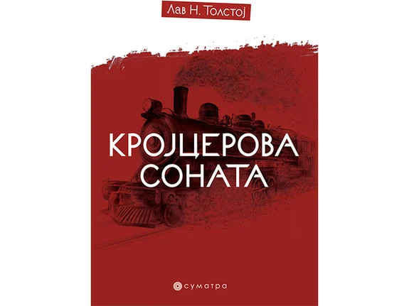 Krojcerova sonata - Lav Nikolajevič Tolstoj