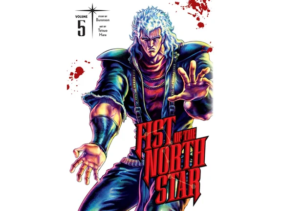 Fist of the North Star, Vol. 5