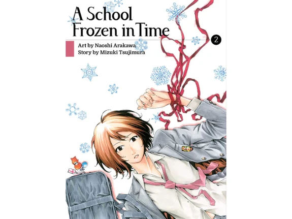 A School Frozen in Time, Vol. 2