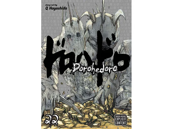 Dorohedoro Volume 22