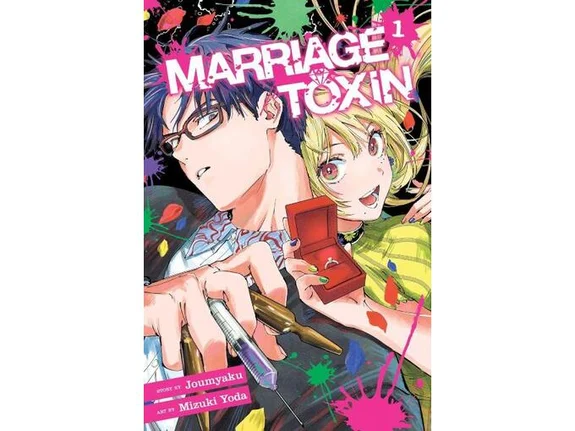 Marriage Toxin, Vol. 1 - Joumyaku